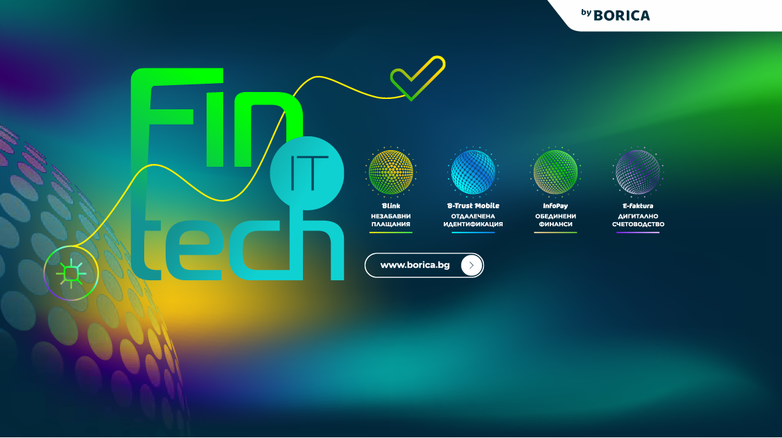 Tech Bg Профил БОРИКА АД
